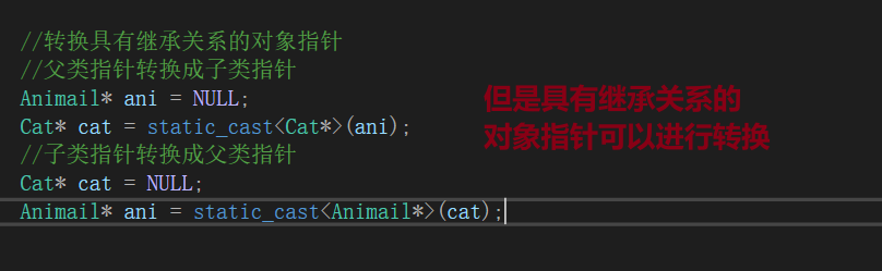 STL教程3-类型转换static_cast、dynamic_cast、const_cast、reinterpret_cast方法_dynamic const 指针 转换-CSDN博客