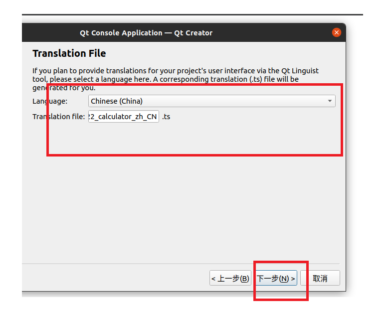 Ubuntu（Linux）下编写一次QT程序_ubuntu qnx qt 工程编译脚本编写-CSDN博客