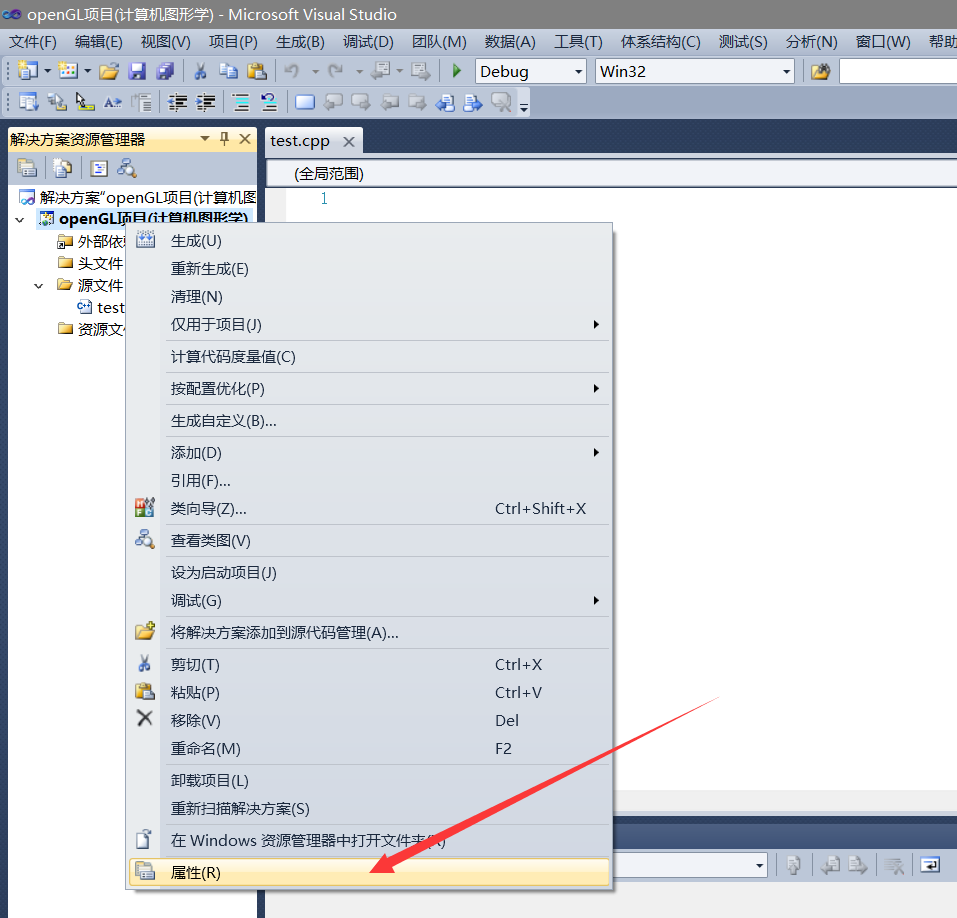【OpenGL学习笔记①】——openGL flew flgw flut 环境配置 + 绘制出Hello World_glutcreatewindow("一支王同学在此出没!");-CSDN博客
