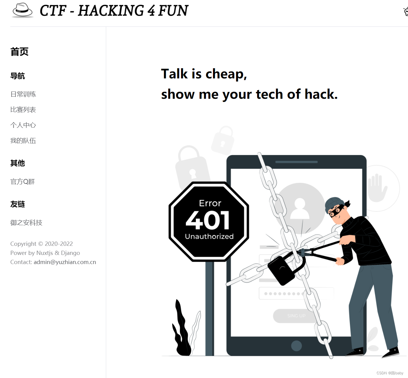 NKCTF 2023-misc全解（有脚本，有详解）-CSDN博客