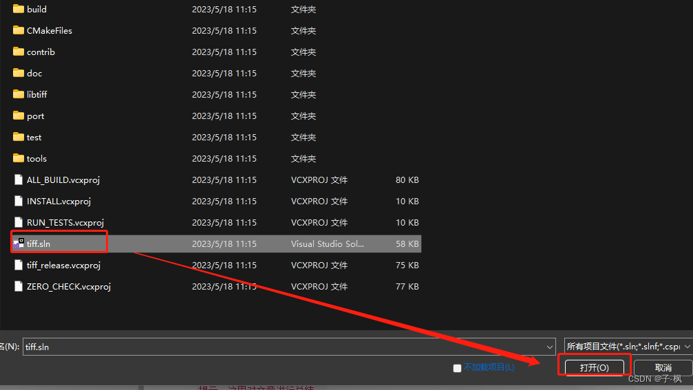 Win11下基于cmake-3.26.3 完美编译 TIFF-4.5.0源码_tiff-4.5.0依赖-CSDN博客