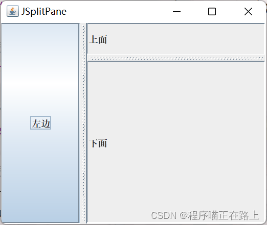 [Java进阶] Swing两万字大总结二_swing标签页-CSDN博客