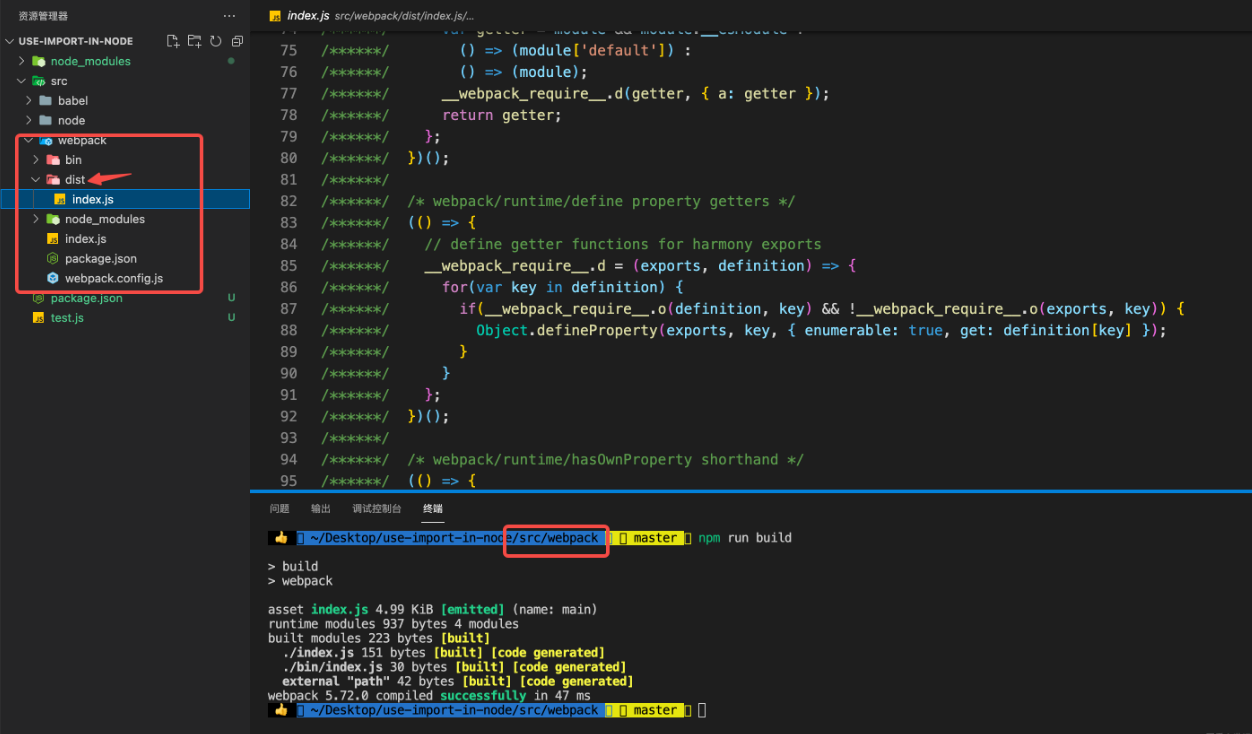 node支持ES module (import) 的三种方式_node import-CSDN博客