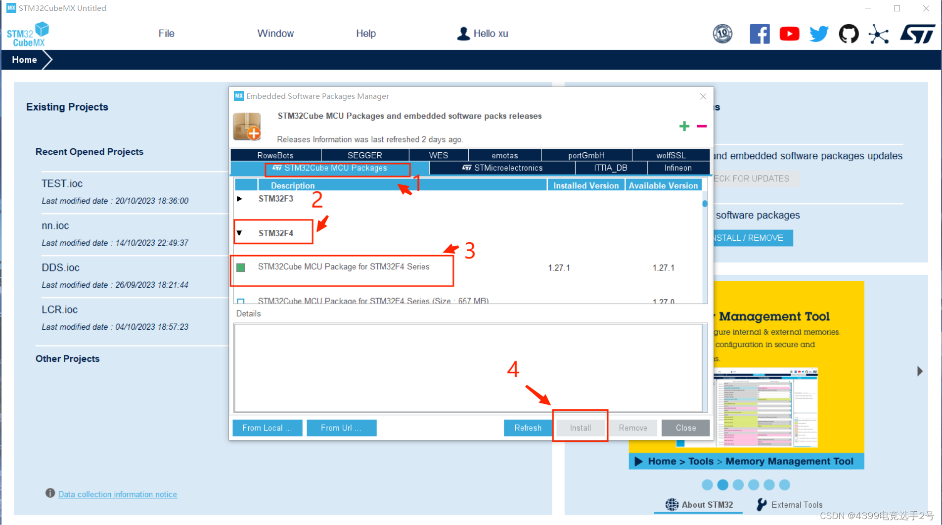 【STM32】cubeMX系列教程——GPIO_stm32cubemx的gpio模拟模式-CSDN博客