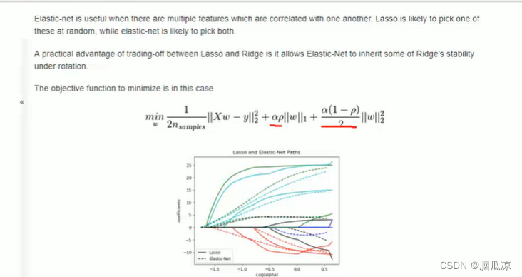 Lasso回归_ElasticNet回归_PolynomialFeatures算法介绍_01---人工智能工作笔记0032-CSDN博客
