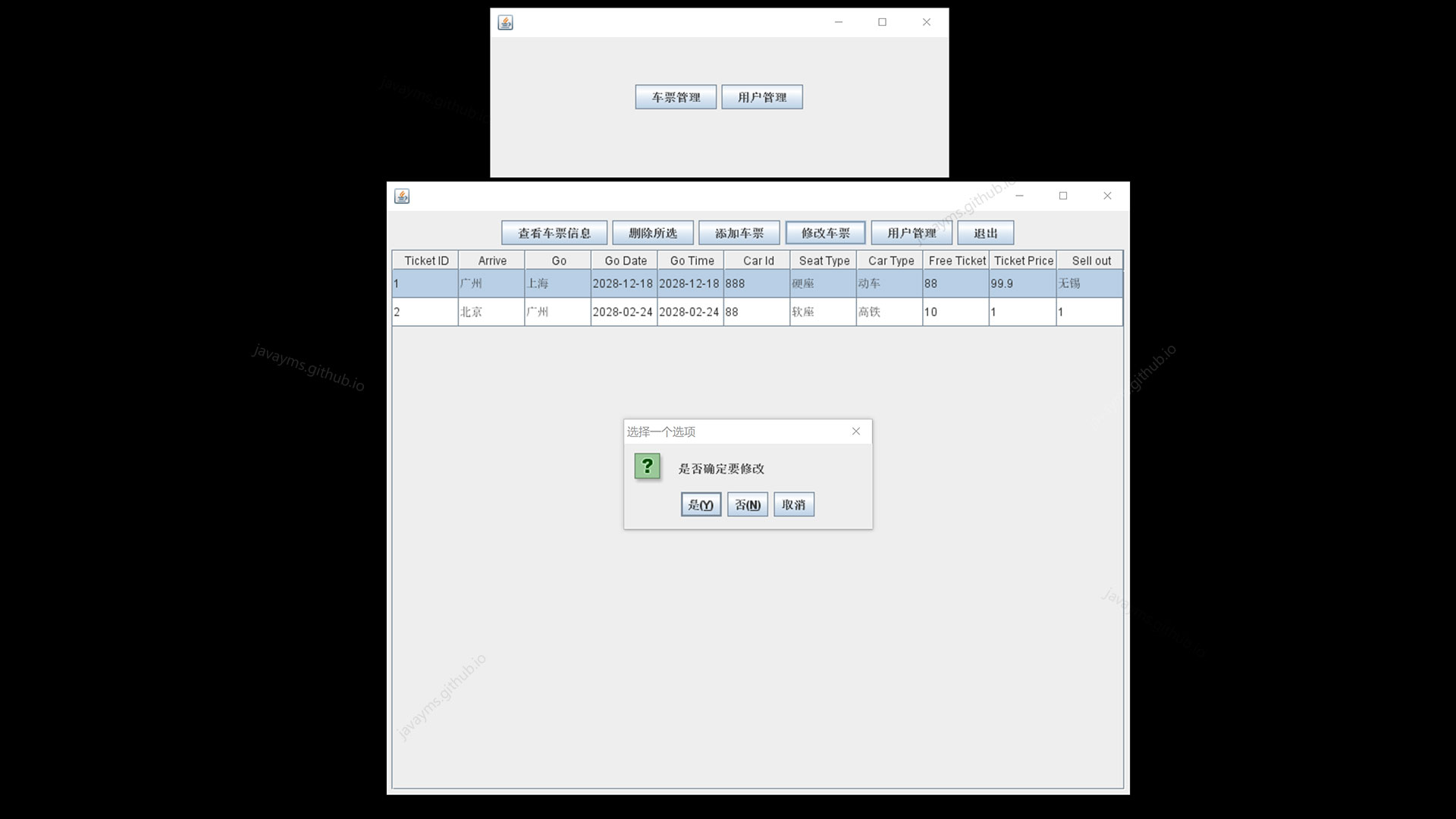 基于java+mysql的Swing+MySQL火车票售票管理系统_火车售票系统mysql_m0_69590785的博客-CSDN博客