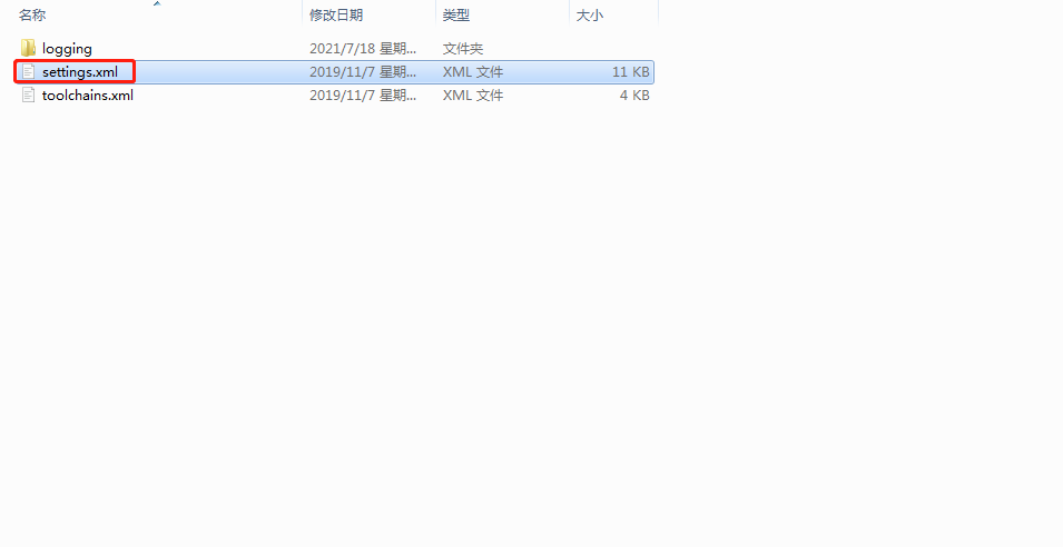 Maven3.6更改settings.xml配置文件_maven3.6 settingp-CSDN博客