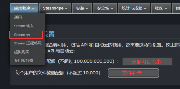 【Unity】对接Steam_steam sdk接入-CSDN博客