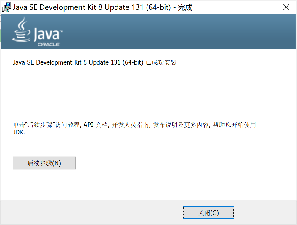 windows下python的安装和JDK安装_使用python3编程适合用什么版本jdk-CSDN博客