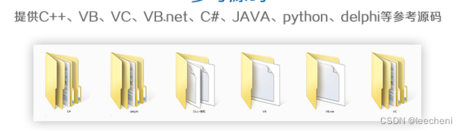 python通过继电器控制UR机器人开关机_如何通过代码继电器控制设备-CSDN博客