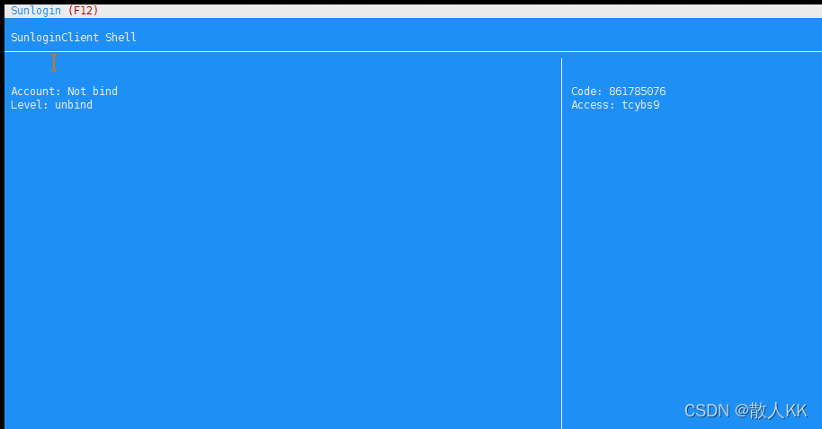 【centos7上装向日葵linux命令行版(先把结果交代在这:ssh远控功能收费。最后一步当我在向日葵使用ssh远程centos7时,发现它