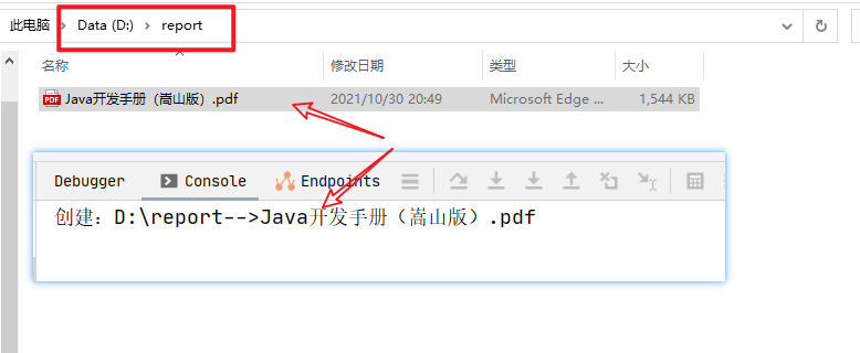 SpringBoot借助Hutool简单实现文件目录监听功能_hutool watchmonitor-CSDN博客