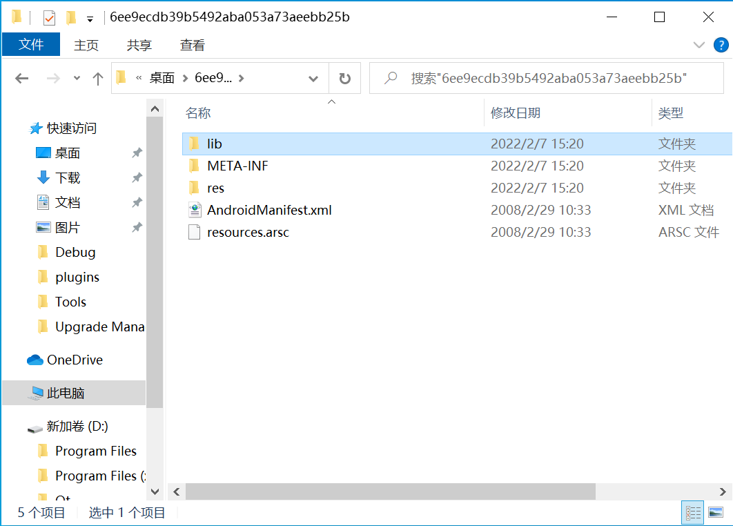 XCTF_MOBILE10_easy-dex-CSDN博客