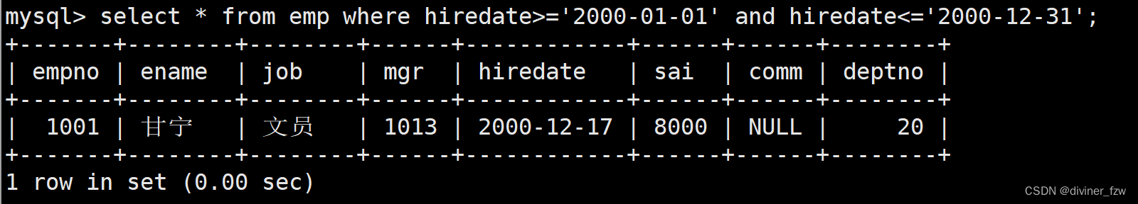 05MySQL数据库单表+多表查询练习-CSDN博客
