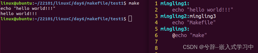 Makefile-详细说明_makefile 创建目录-CSDN博客