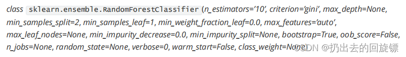 ccc-sklearn-2-随机森林_随机森林oobscore-CSDN博客
