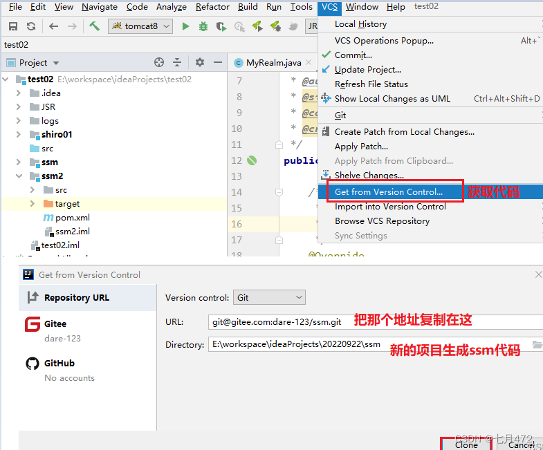 SSH协议 (Git GUI的使用 -- IEDA使用git)_git gui创建分支-CSDN博客