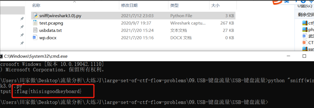 CTF——MISC习题讲解（流量分析winshark系列~二）_ctf misc 流量题目 图片-CSDN博客
