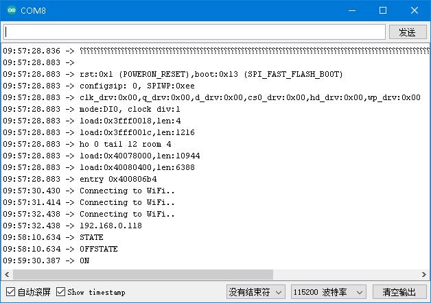 Esp32利用spiffs闪存文件系统创建 Web服务器实现引脚控制espasyncwebserver Csdn博客