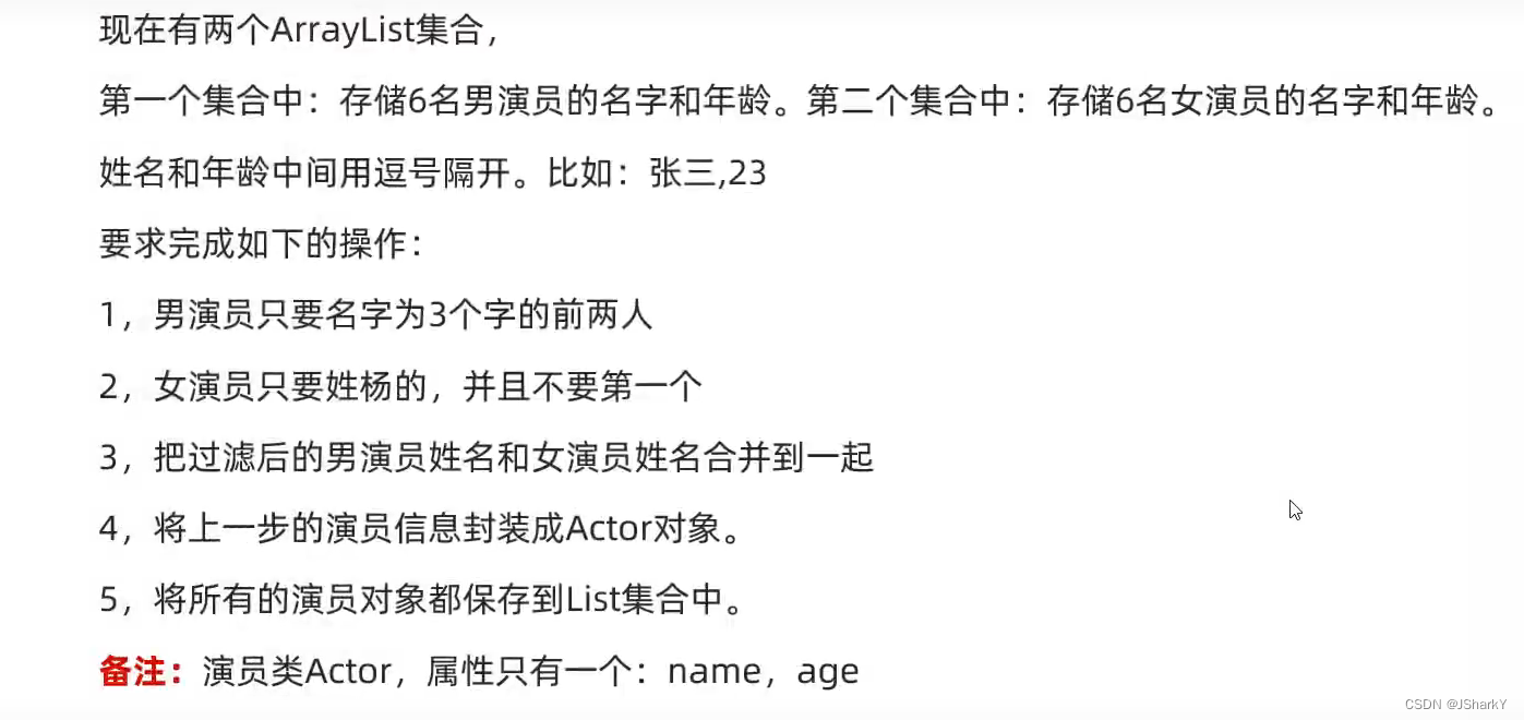 Stream流的基本使用 Stream流使用 Csdn博客