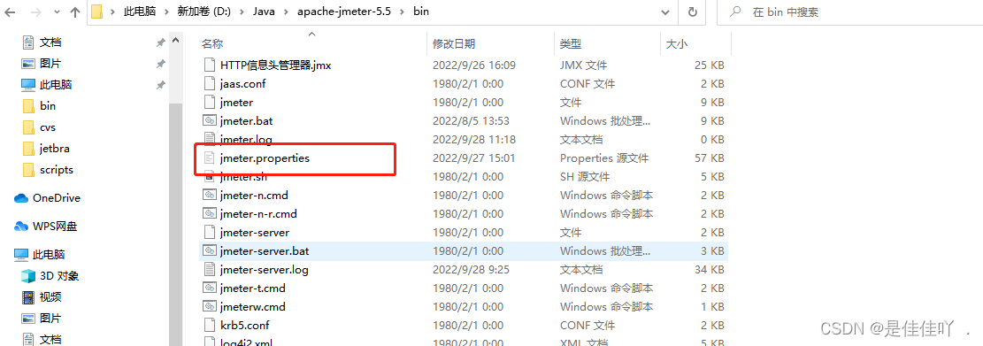 如何处理Jmeter分布式连接成功后，结果树和聚合报告无反应？（几种常见的问题，异常处理方案）_jmeter收不到从节点的报告-CSDN博客