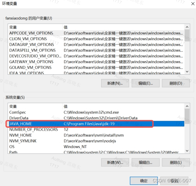 Windows安装多个jdk,并随意切换jdk默认版本本地有两个jdk怎么配置默认走那个jdk Csdn博客