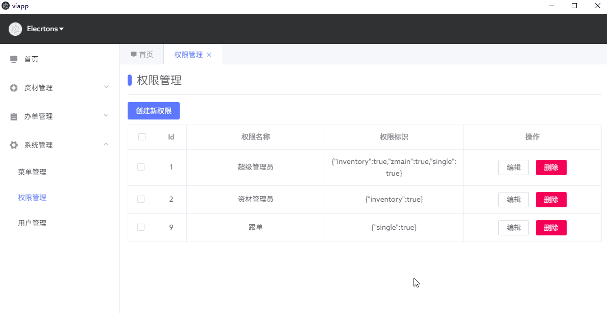 Electron-vue第四章：thinkphp登录判断和权限管理_thinkphp 登录认证和权限管理-CSDN博客