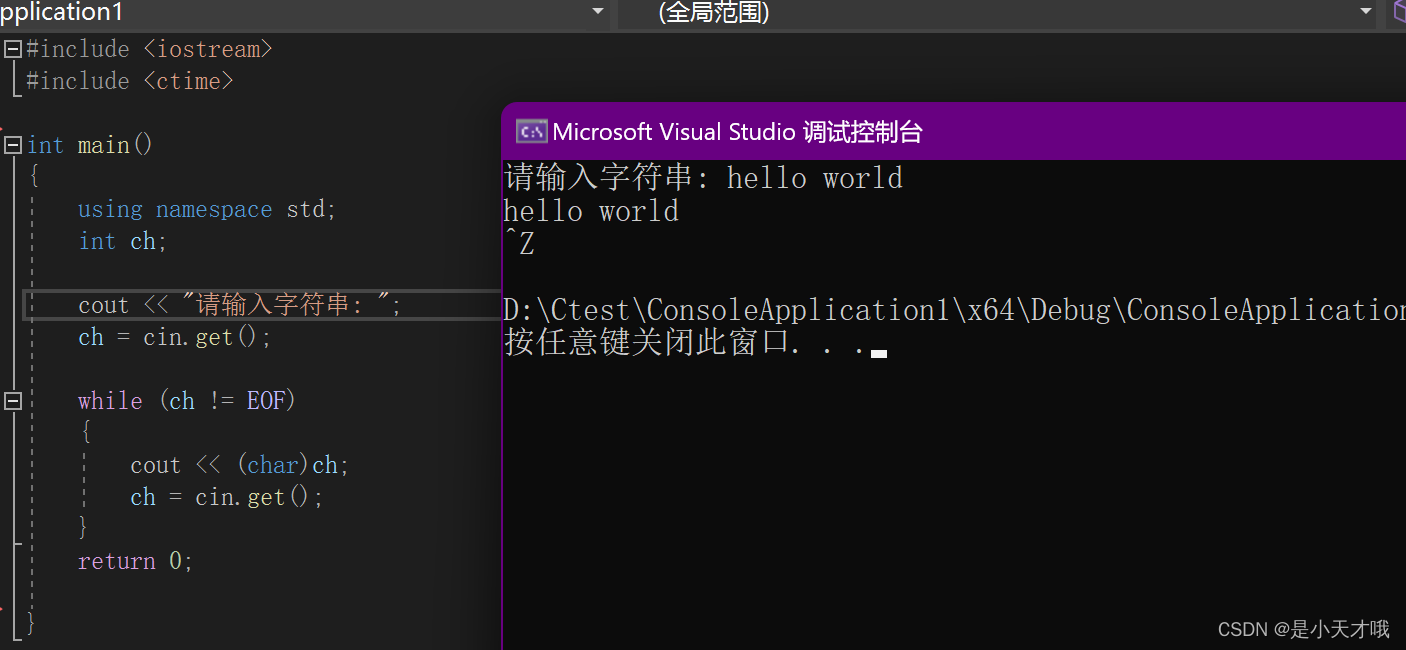 C++的文件结尾EOF_c++ eof-CSDN博客