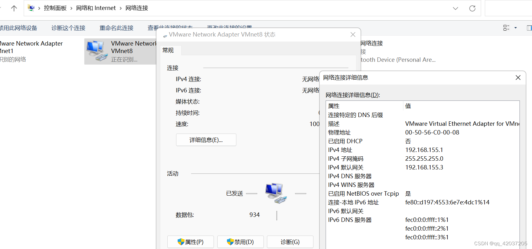 FinalShell连接超时如何解决！！！！_finalshell链接超时-CSDN博客