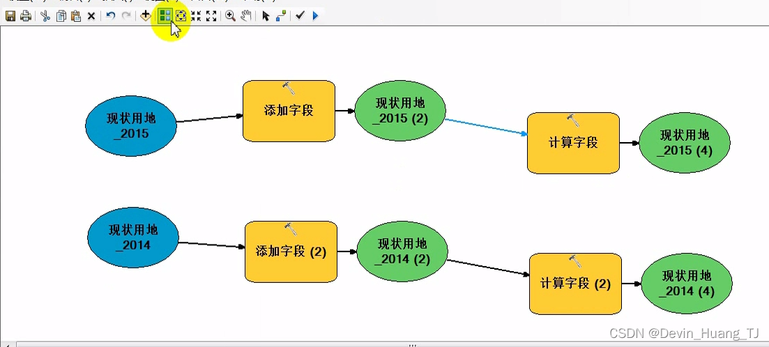 ArcGIS学习12：ModelBuilder参数化建模_arcgis modelbuilder教程-CSDN博客
