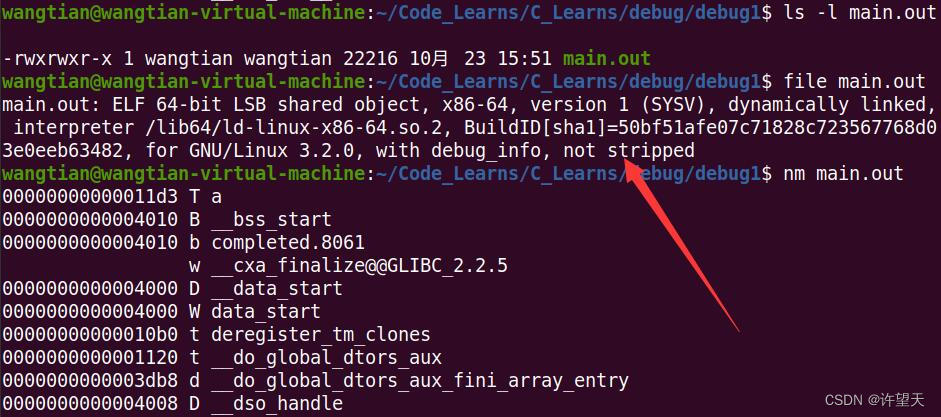 Linux开发中常用shell命令 说明一 Shell Strip Csdn博客