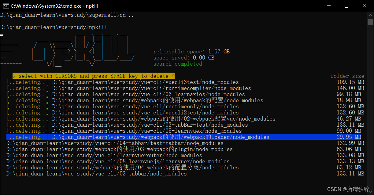 快速删除Node_modules 目录，减少磁盘空间占用_npkill批量删除-CSDN博客