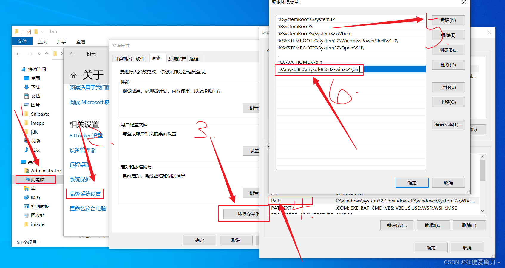 Mysql压缩包版，下载，安装，配置（win10系统详细步骤）mysql Download Mysql Community Server Archived Csdn博客 