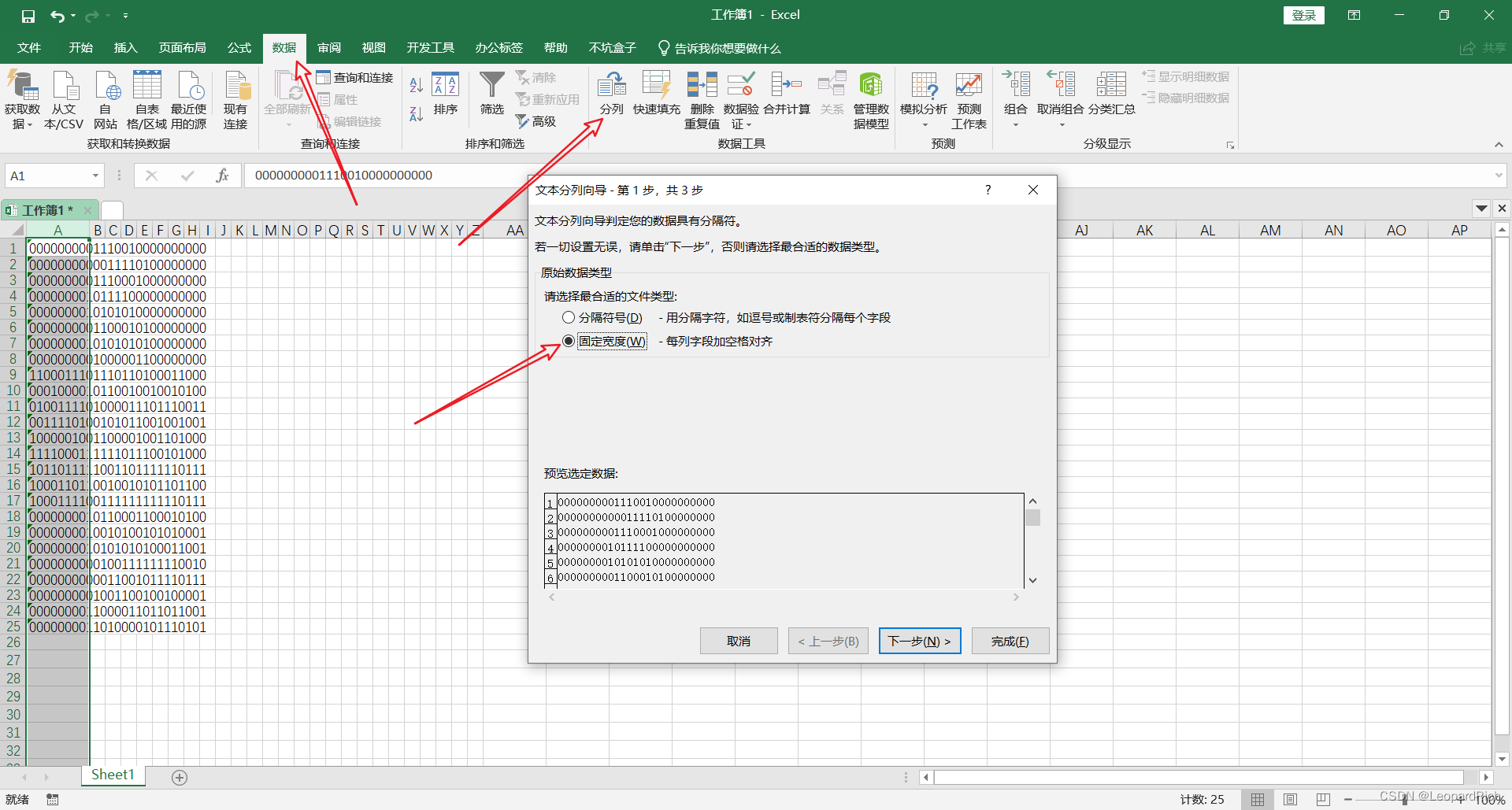 Bugku-1和0的故事_bugku 1和0的故事-CSDN博客