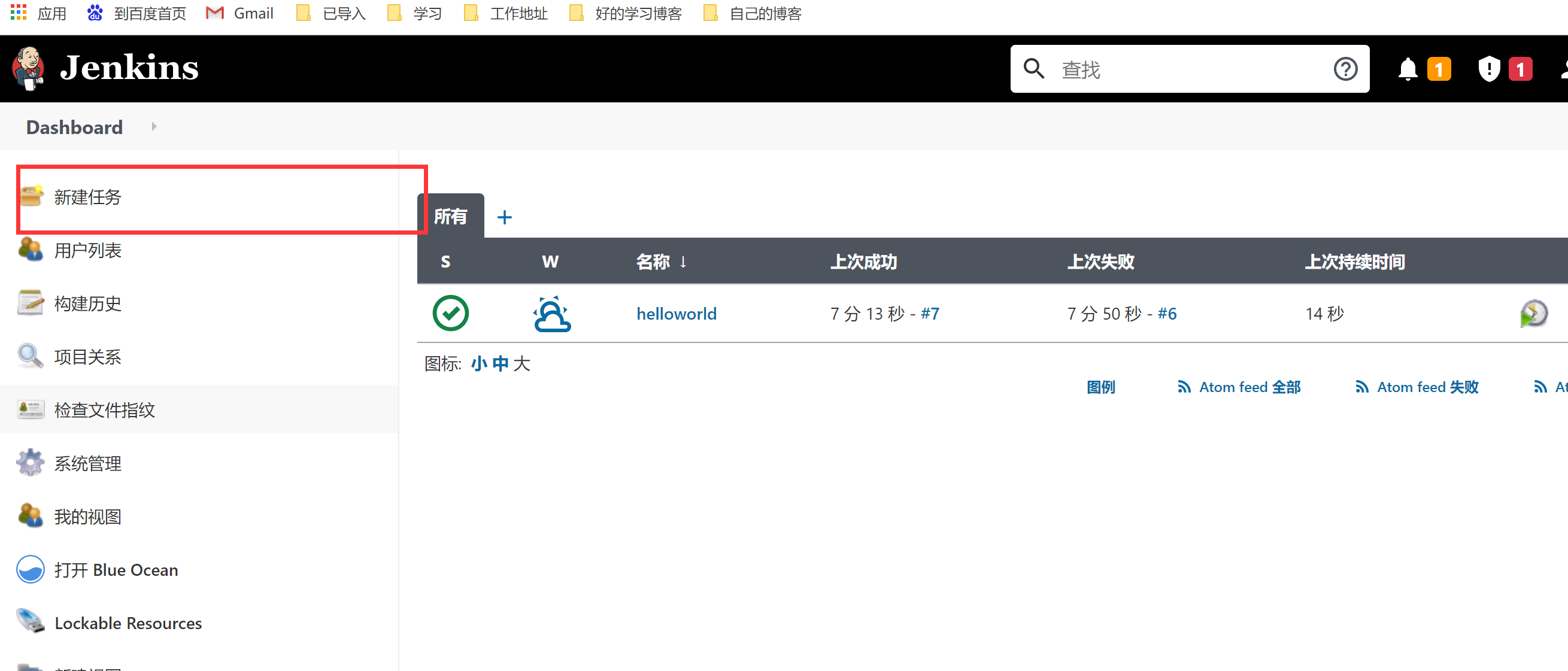 Git基本操作（15）- git +jenkins持续集成（windows+gitee）_git +jekins-CSDN博客