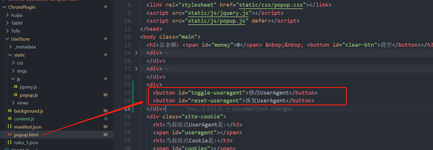 chrome extensions插件通过点击按钮修改浏览器UserAgent，manifest v3版本_chrome.declarativenetrequest ...