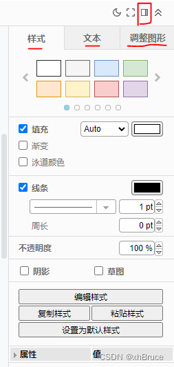 Drawio免费绘图工具_drawio免费版-CSDN博客