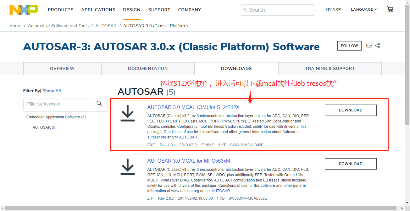【autosar】NXP HS12(X) AUTOSAR MCAL软件包安装和使用_nxp autosar开发教程-CSDN博客