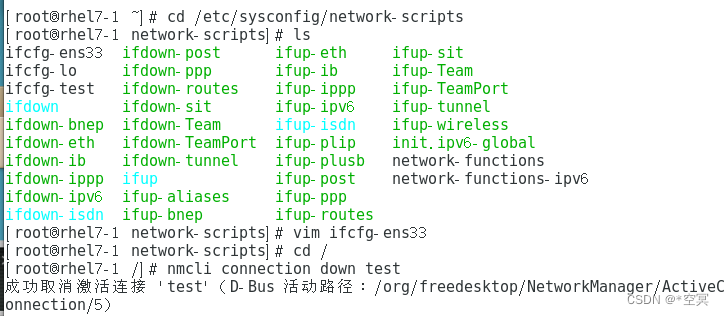 Tcpip网络接口配置tcp端口号怎么设置 Csdn博客 