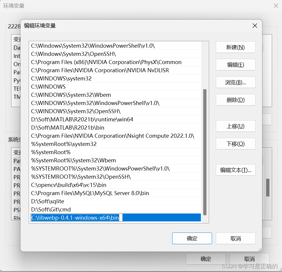 【jpg、png、jpeg转webp官方方法】_png转webp-CSDN博客