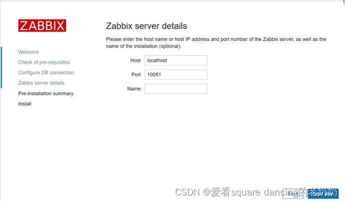 zabbix（四）————web页面设置_zabbix修改web页面-CSDN博客