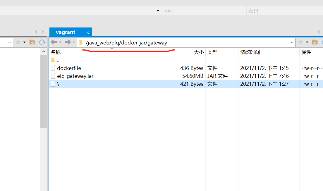 centos7 安装 docker 并 部署Java微服务项目_docker from java8-centos7:1.1-CSDN博客