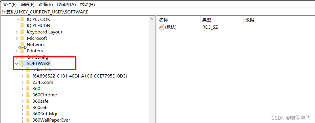 Software usage: How to completely uninstall VMware - Programmer Sought