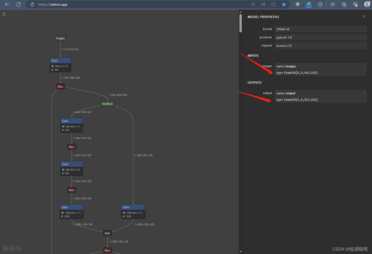 多类别语义分割c实现（onnx部署）详细教程onnx C Csdn博客