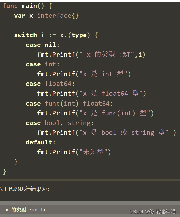记录学习go的亿点问题nodebug Mode Unable To Process Evaluate Request Csdn博客