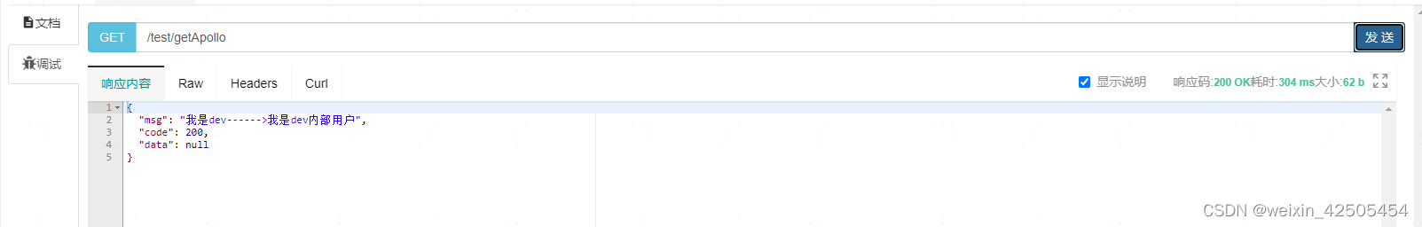 Apollo Apollo Bootstrap Namespaces Csdn博客