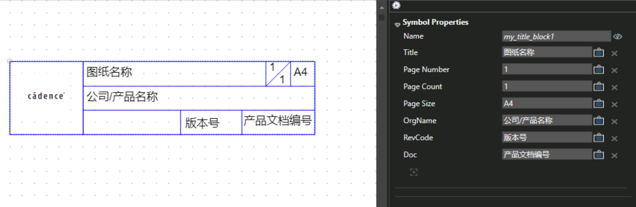 cadence SPB17.4 - add new custom title block_cadence titleblock-CSDN博客