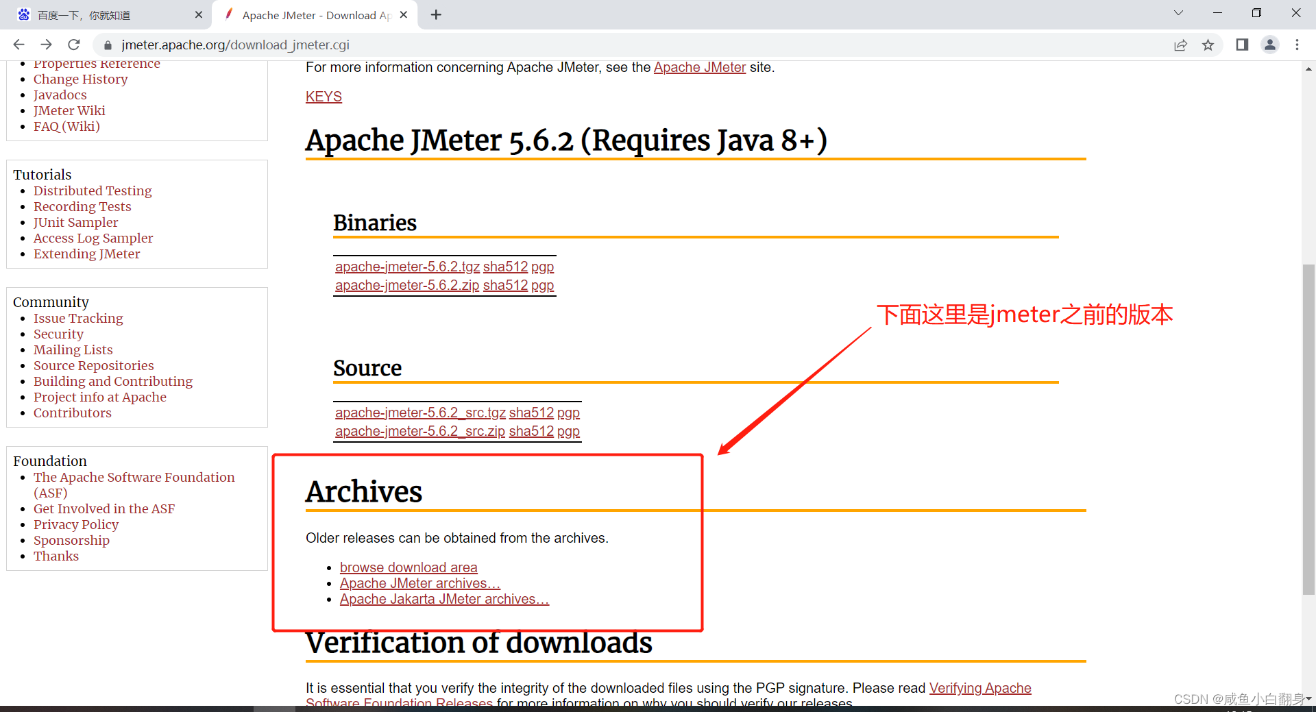 jmeter安装与环境变量配置_jmeter环境变量配置-CSDN博客