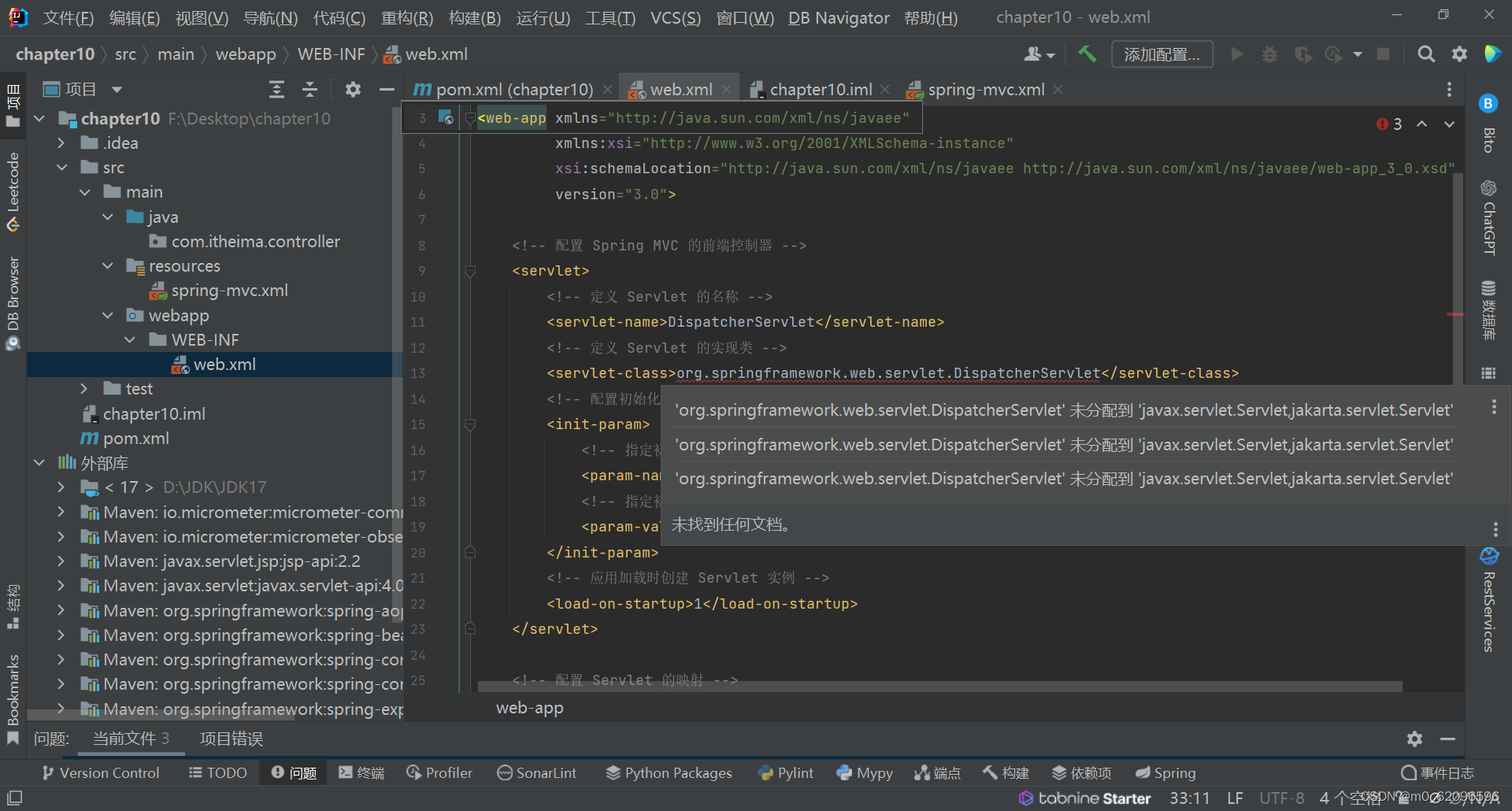 ‘org.springframework.web.servlet.DispatcherServlet‘ 未分配到 ‘javax.servlet.Servlet,jakarta.servlet ...